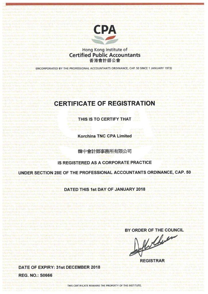 Awards and Certifications - Premia TNC
