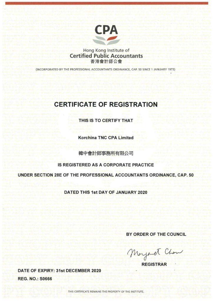 Awards and Certifications - Premia TNC