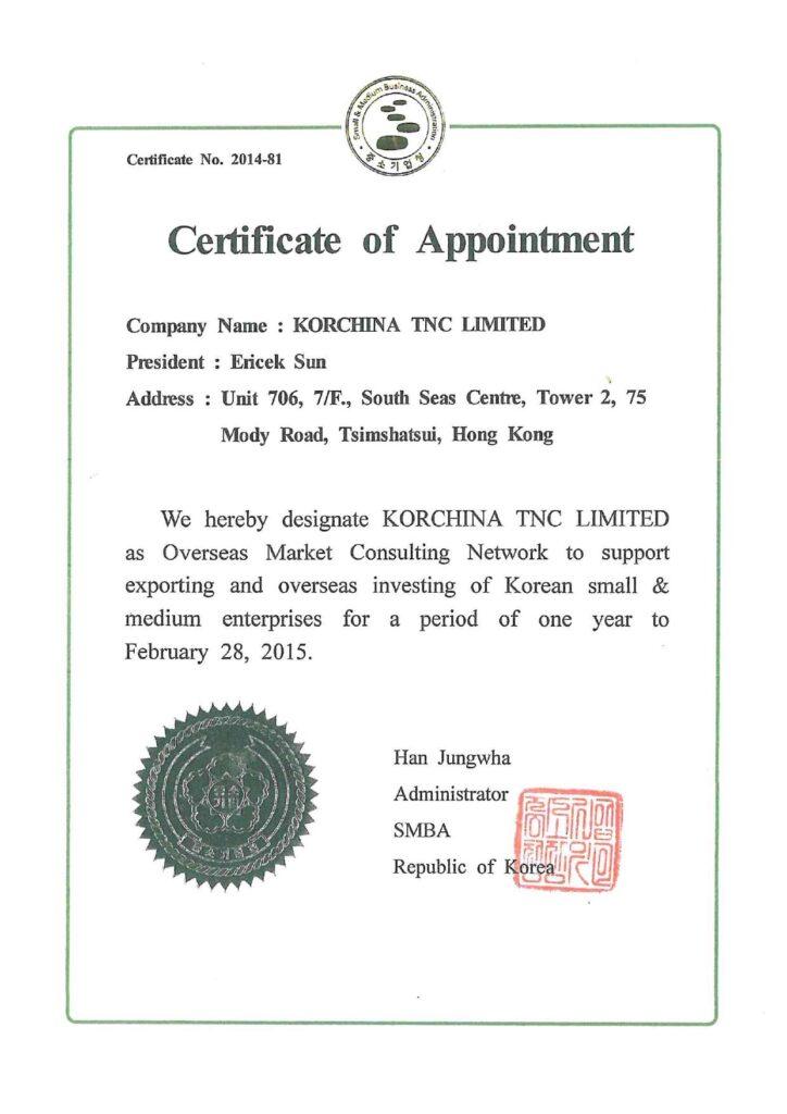 Awards and Certifications - Premia TNC